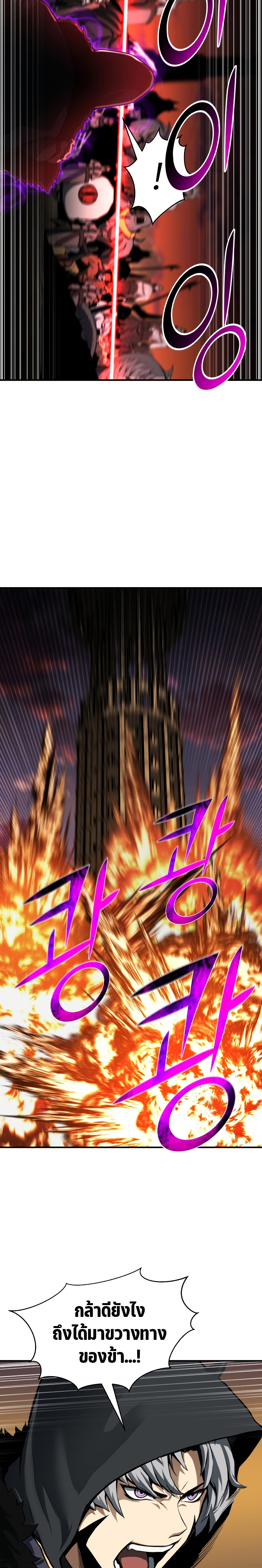 Absolute Necromancer ตอนที่ 1 - Manga-i อ่านมังงะ การ์ตูนแปลไทย manhwa ...